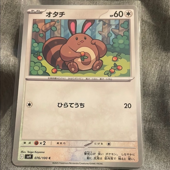 Pokemon | Other | Pokemon Card With Brown And Pink Design | Poshmark